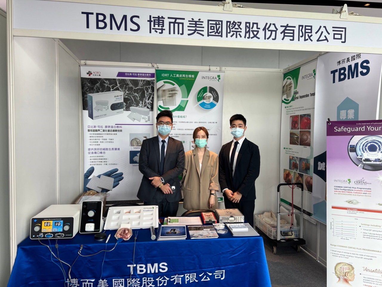 2023 年長庚醫學週來了! | 活動中心 | TBMS 博而美國際